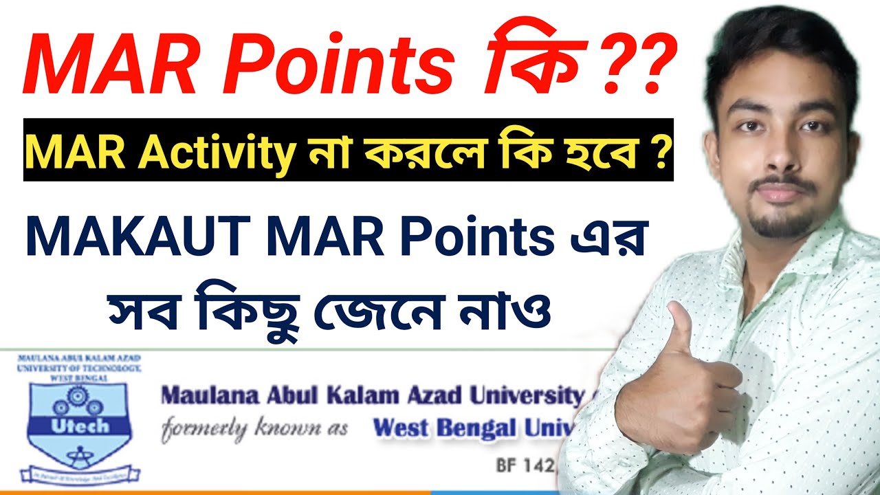 MAR Points কি? MAKAUT MAR Point Full Information | MAR Points না থাকলে ...