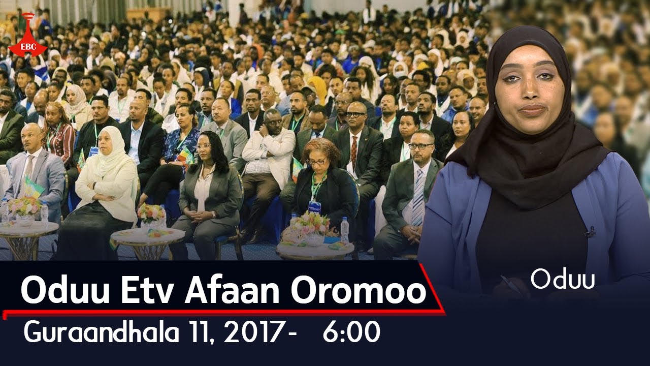 Oduu Etv Afaan Oromoo, Guraandhala 11, 2017- 6:00 etv |Ebc | oduu Etv ...