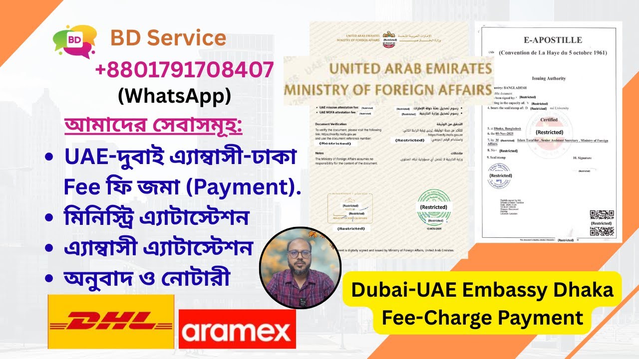 Dubai Embassy Fee Payment: 01791708407 (UAE Attestation Service in ...