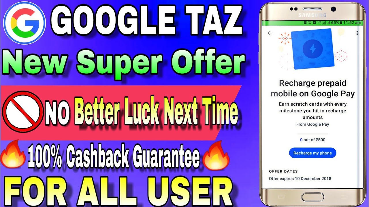 Google tez new offer:Google tez new 3 scratch card||100% Prize ...