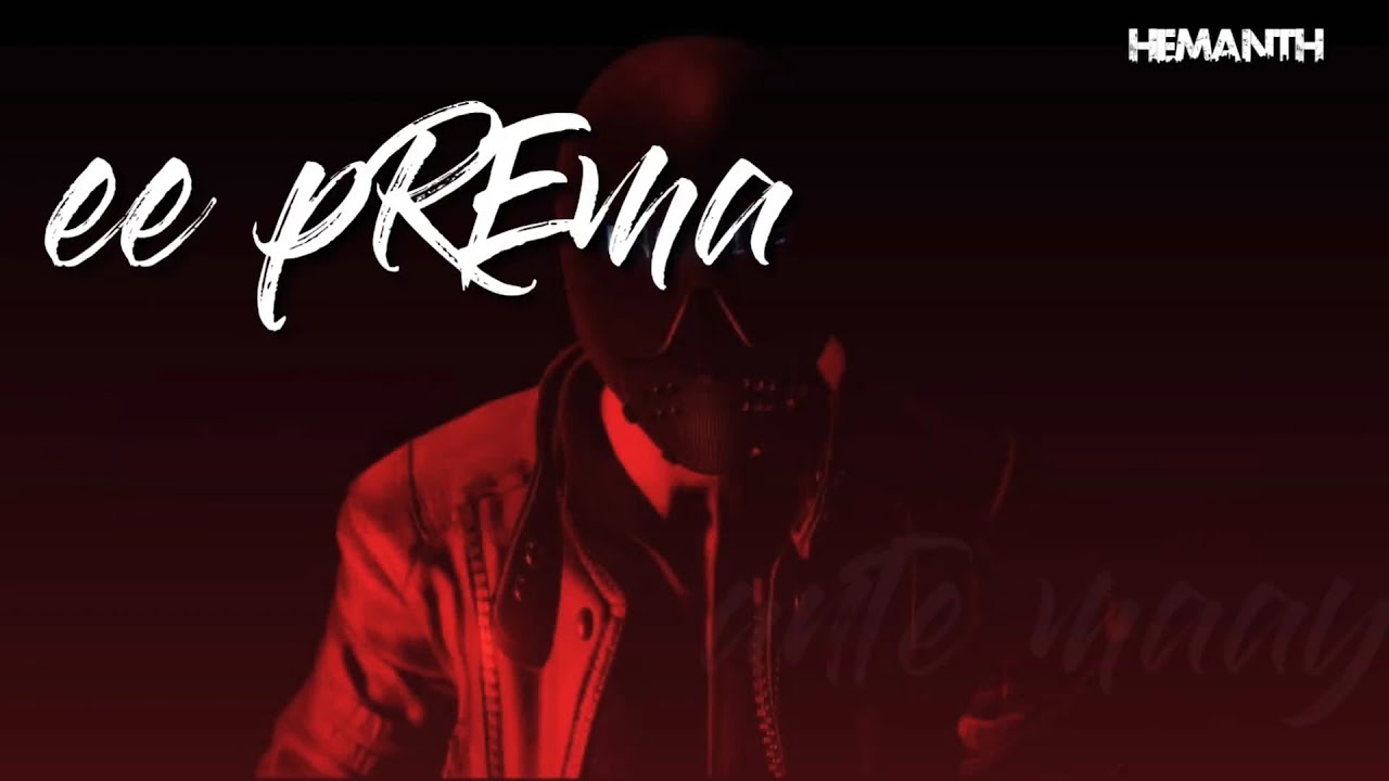 Maya o maya ee prema ante maya song for status😍 - YouTube