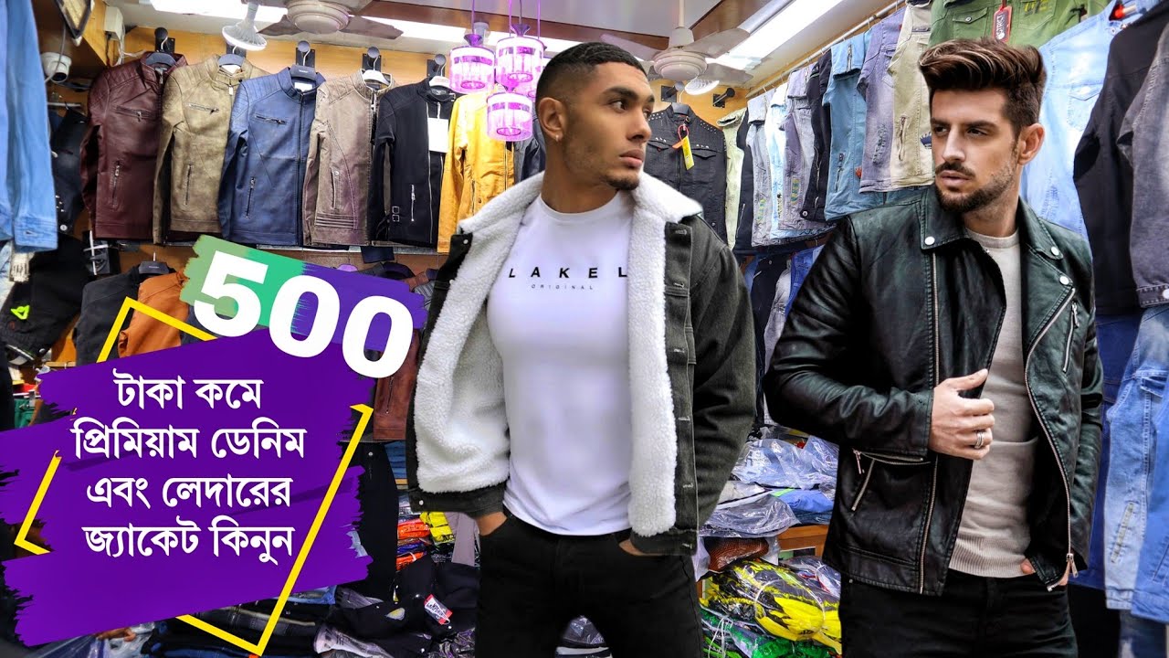 500 Tk discount jackets | New Design premium denim & leather jacket ...