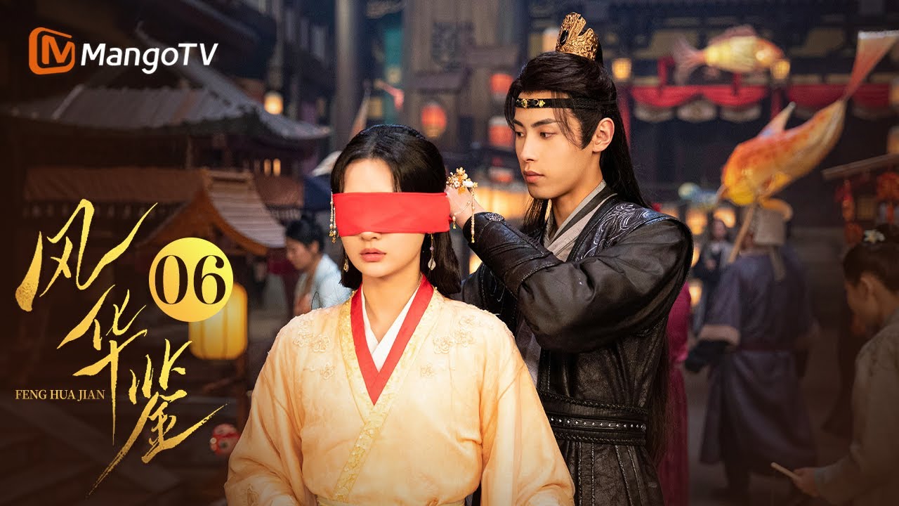 ENG SUB《风华鉴》EP06 温宛为救萧臣性命再次重生 | Revenge of Reborn Princess | MangoTV Drama - YouTube