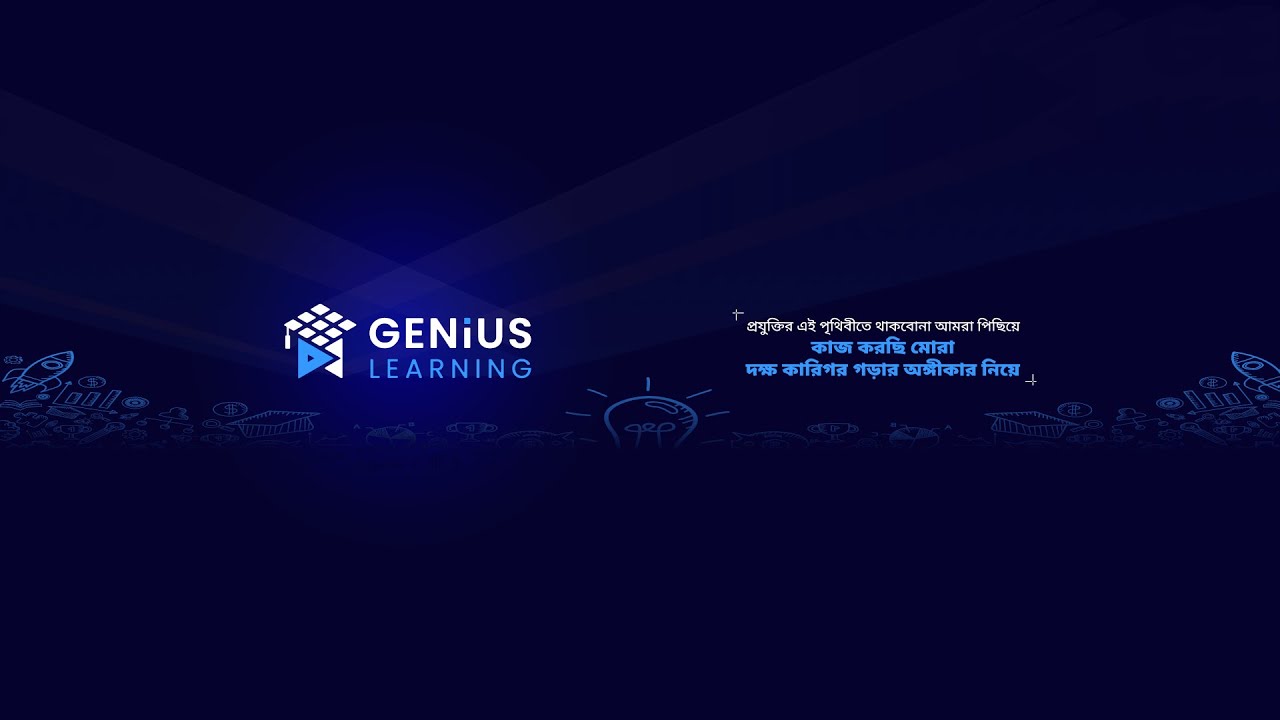 Genius Learning Logo Animation - YouTube