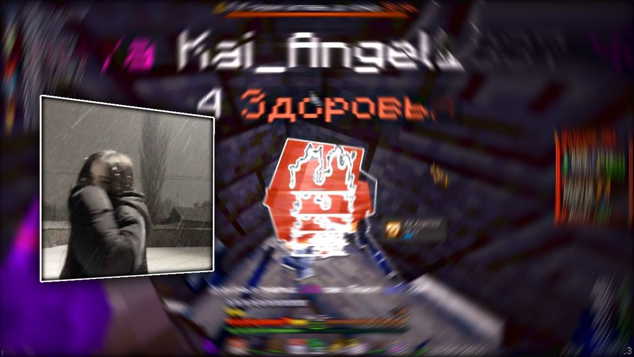 PvP FunTime | Kill все дуельки, ивенты | ft. (мой фанаи) kazinak - YouTube