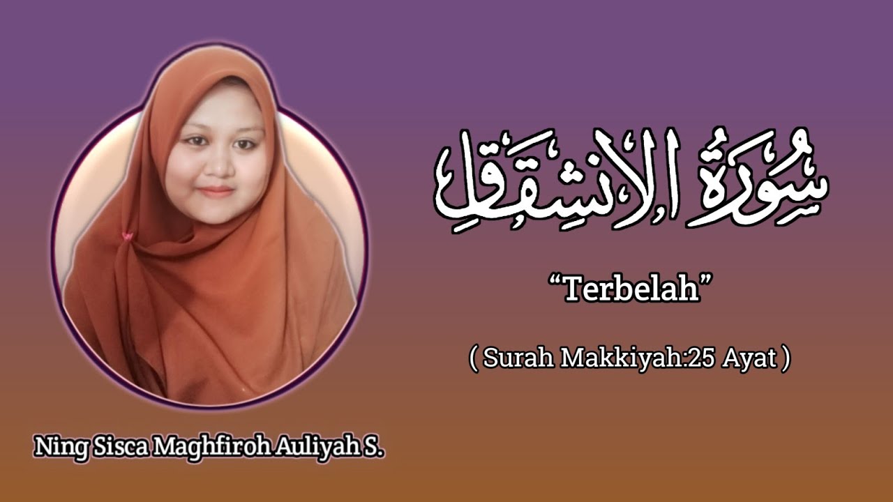 Murottal Juz 30 | Surah Al-Insyiqaq - Ning Sisca Maghfiroh Auliyah S ...