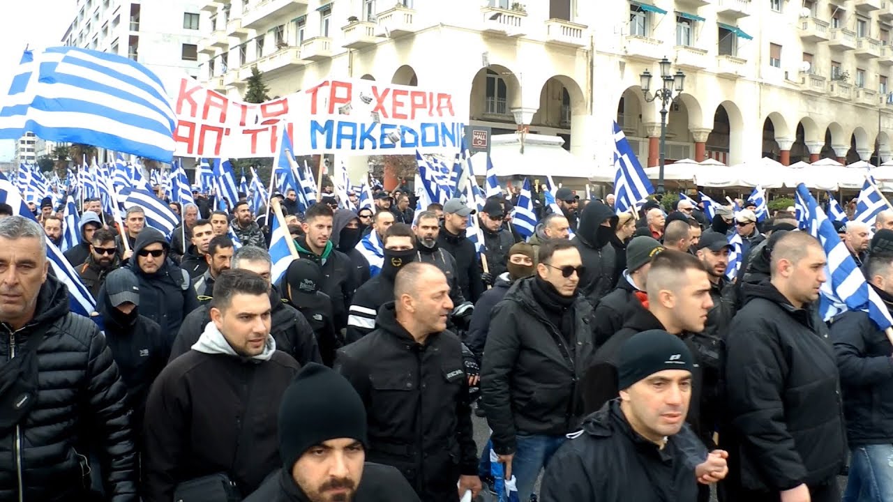 Χιλιάδες Χρυσαυγίτες στο συλλαλητήριο για την Μακεδονία μας! - YouTube