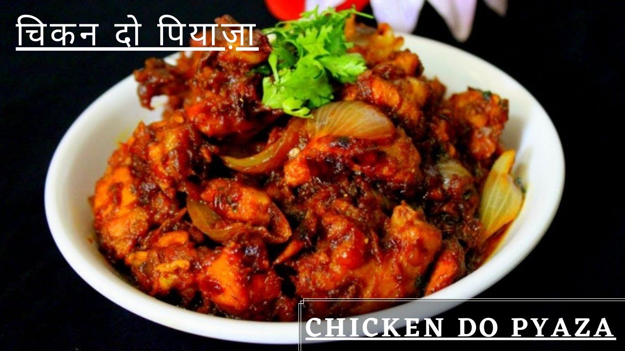 Chicken do Pyaza || How to make Chicken do Pyaza at home || By Tammos ...