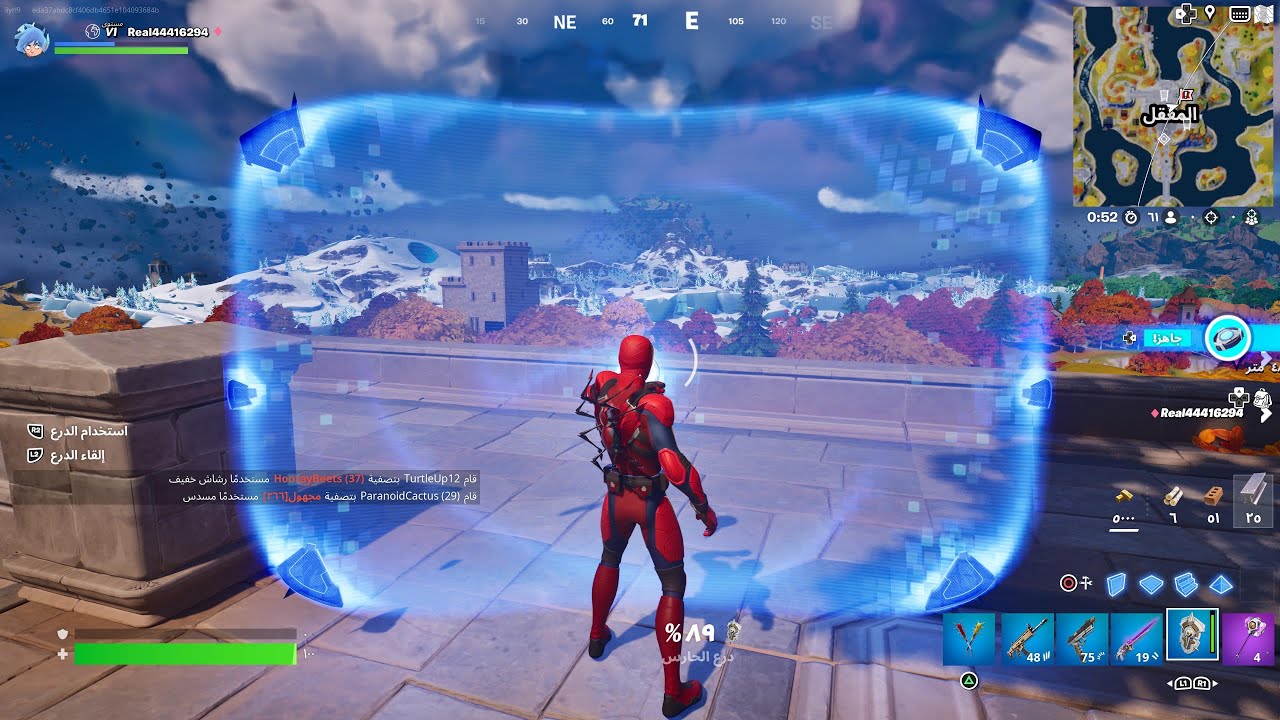 fortnite win a weapon red-eye assault rifle - YouTube