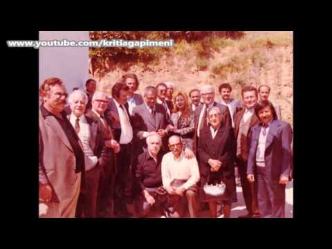 ΣΤΟΛΙΔΙ ΣΕ ΕΧΕΙ ΤΟ ΧΩΡΙΟ - ΜΑΡΚΟΒΑΓΓΕΛΗΣ,ΝΙΚΟΣ ΜΑΝΙΑΣ - YouTube