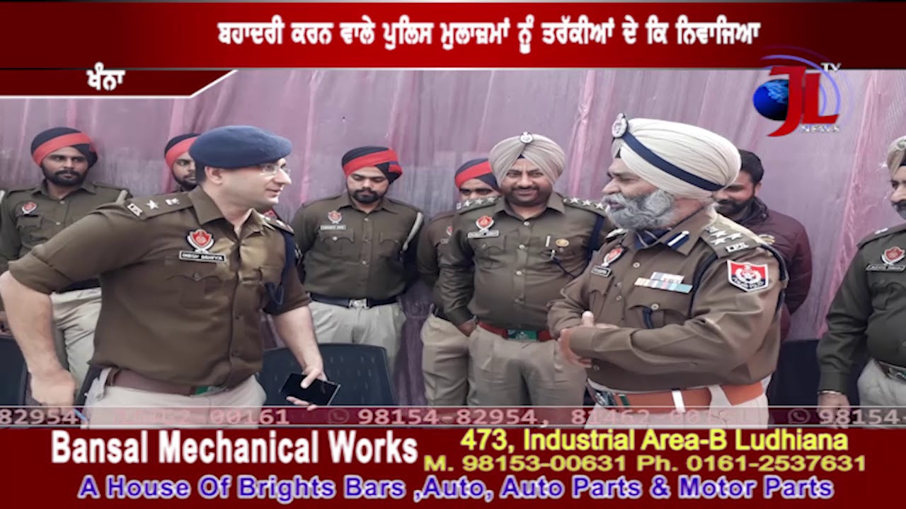 Punjab Police inspector promoted as DSP - YouTube