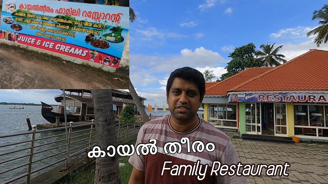 Kayal Theeram | A family restaurant near Ashtamudi lake | Sambranikodi ...