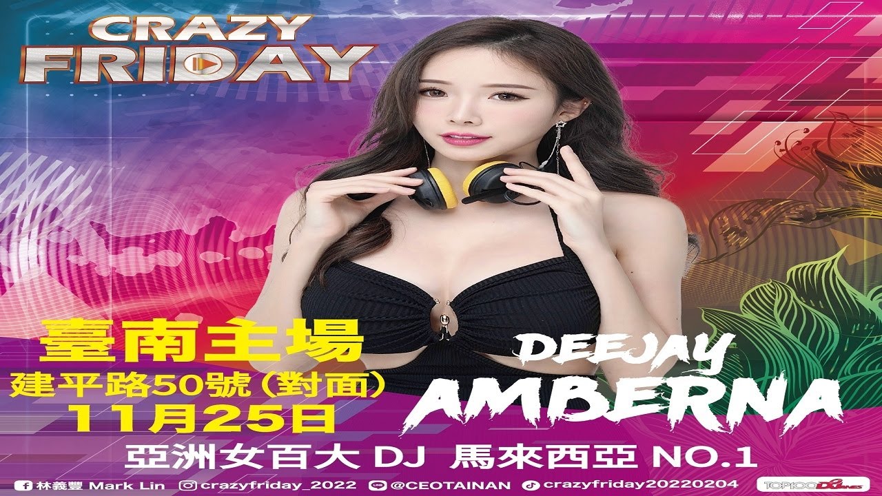 「最辣DJ」#藍星蕾 DJ 【Amber Na】 星馬小天后【馬來西亞NO. 1 / 亞洲百大女DJ】ℂ𝕣𝕒𝕫𝕪 𝔽𝕣𝕚𝕕𝕒𝕪【全球百大DJ電音趴 國際馬戲嘉年華】 - YouTube