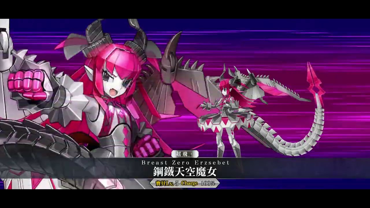 FGO 高難度 Extra Magic Number！ 3T [魔法使之夜 AfterNight／隈乃溫泉殺人事件 ～知更鳥目擊！魔法使兩度 ...