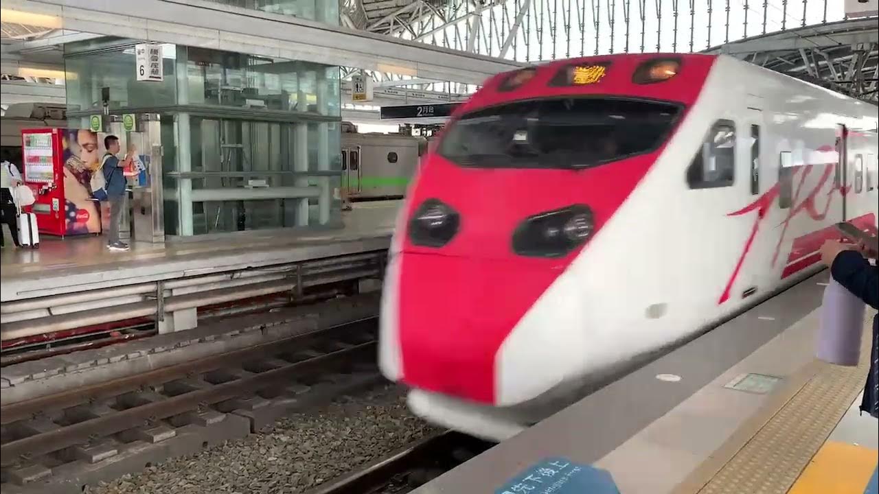 271次普悠瑪台中進站 2024/9/29 - YouTube