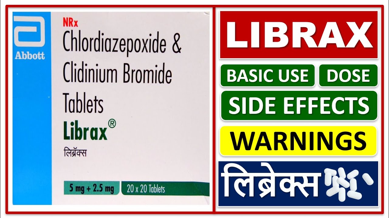 लिब्रेक्स टैबलेट का उपयोग, कीमत, लाभ, फायदे, नुकसान, खुराक, LIBRAX, Use ...