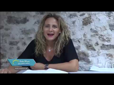 ΡΕΝΑ ΜΑΓΚΑΚΗ - ΤΡΙΗΜΕΡΟ ΦΕΣΤΙΒΑΛ ΚΙΝΗΜΑΤΟΓΡΑΦΟΥ - YouTube