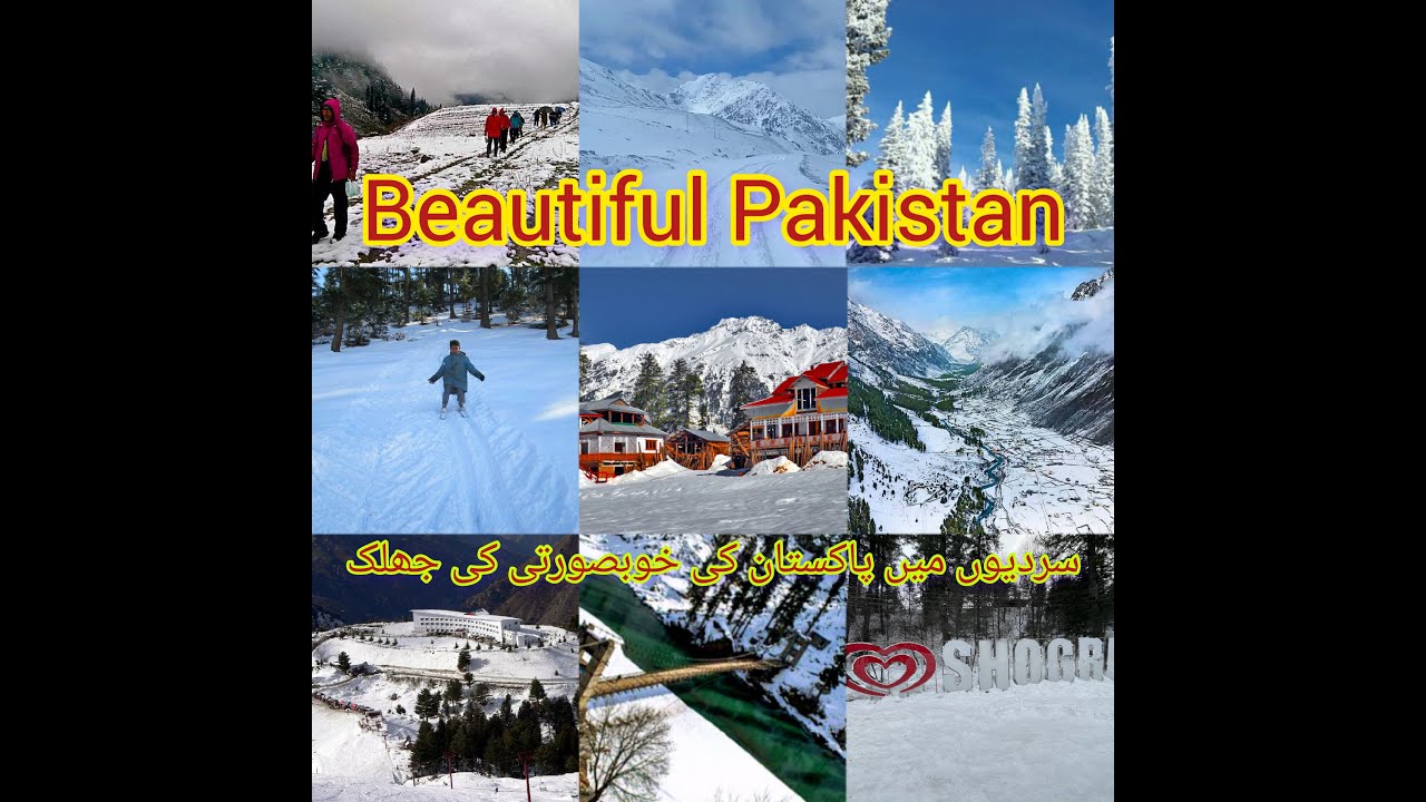 MUST WATCH: Pakistan Winter Tour in 4 minutes | Beautiful Pakistan ...