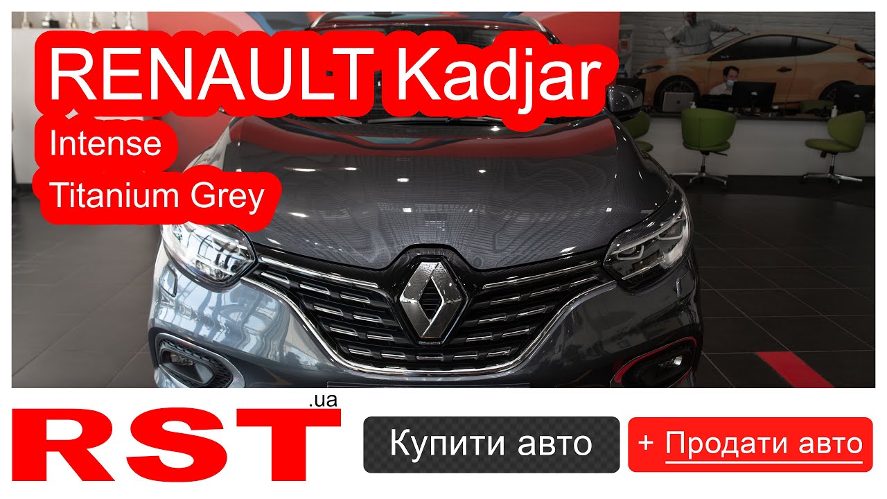 RST 25-35 / RENAULT Kadjar Intense Titanium Grey - YouTube
