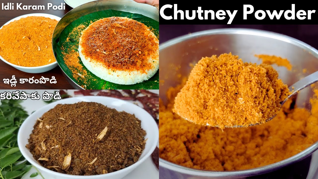 3 రకాల కారంపొడులు టిఫిన్స్ లోకి అన్నంలోకి ఎంతో కమ్మగా ఉండే Karam Podulu ...