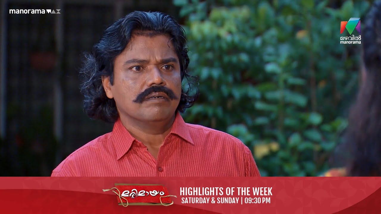 Marimayam highlights of the week 🥳🎉 |#mazhavilmanorama | #marimayam ...