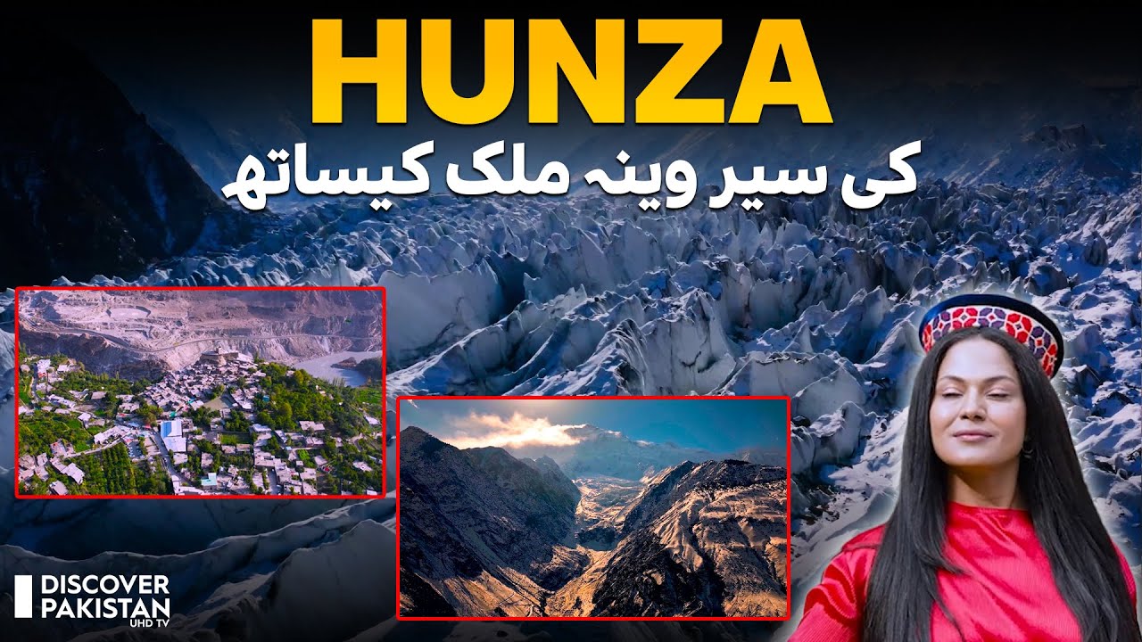 Explore Hunza, Gilgit-Baltistan With Veena Malik | Heaven On Earth | Discover Pakistan - YouTube