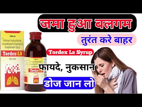 Ambroxol Hydrochloride Guaiphenesin Terbutaline Sulphate and menthol ...