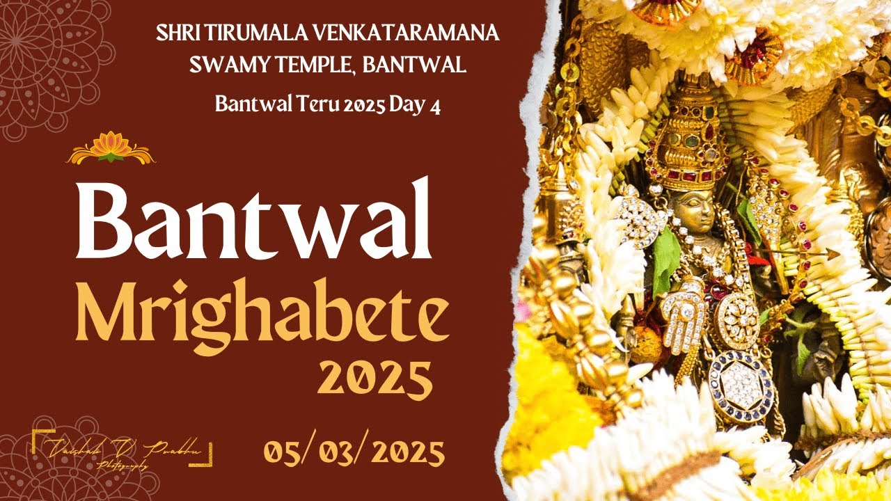 BANTWAL MRIGHABETE 2025 | SHRI TIRUMALA VENKATARAMANA SWAMY TEMPLE ...