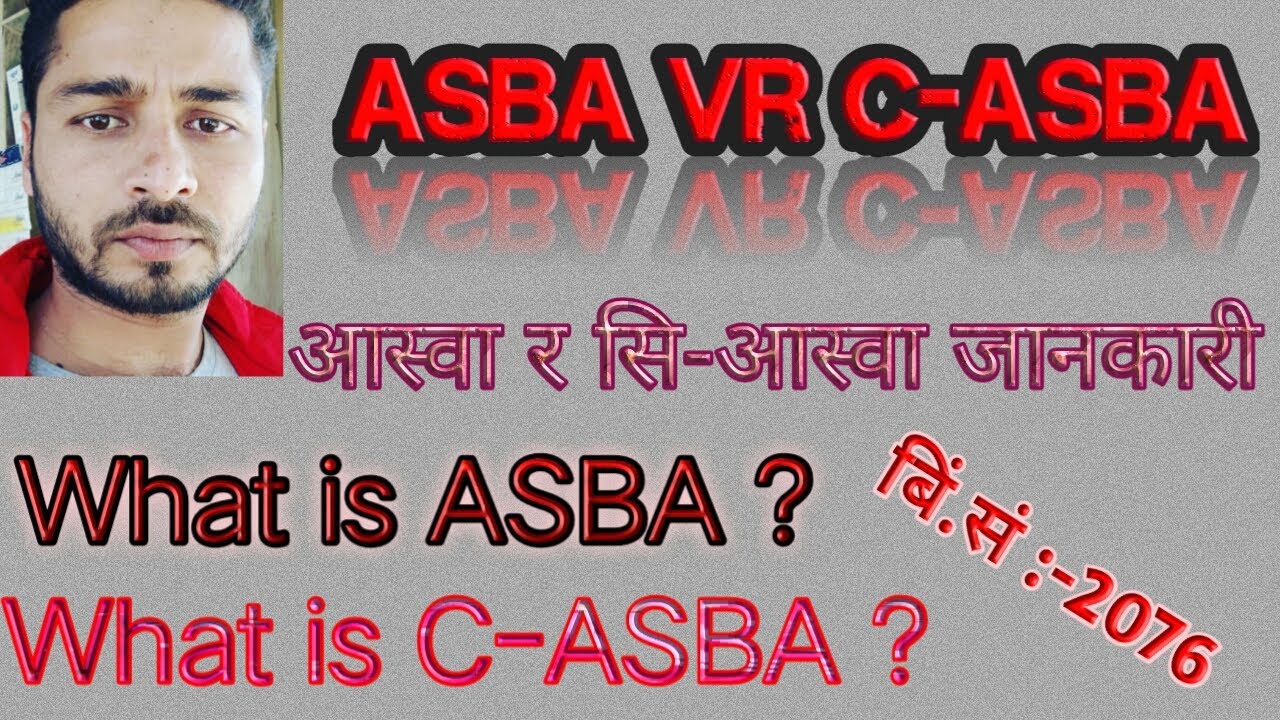 What is C ASBA| What is ASBA| Difference between asba and casba| What ...