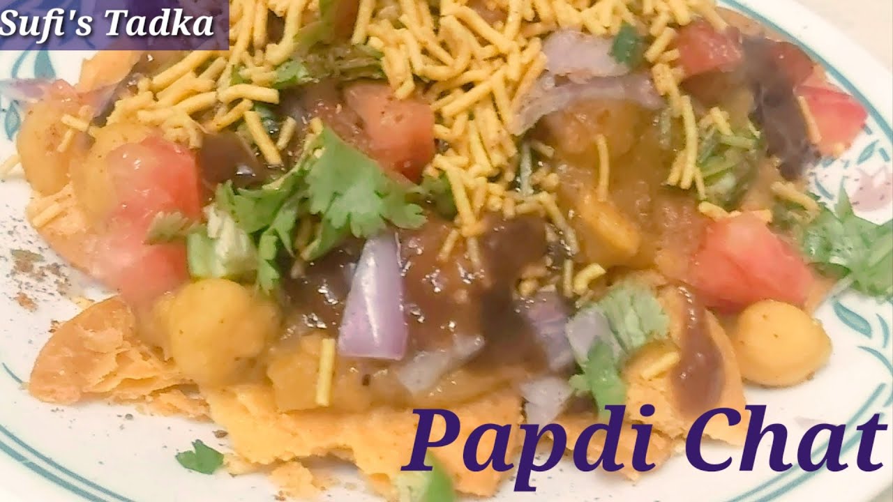 Papdi Chat same street food/ chat papdi recipe /#पापड़ी चाट की रेसिपी ...