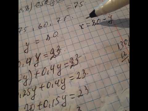 6 sinif Namazov səh 71 məs 16-21