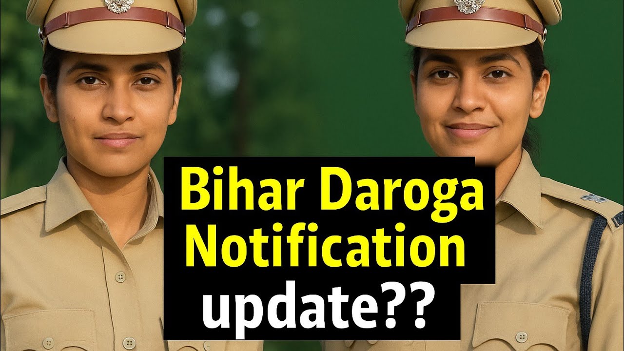 Bihar Daroga update: बिहार दरोगा बहाली कब?? - YouTube