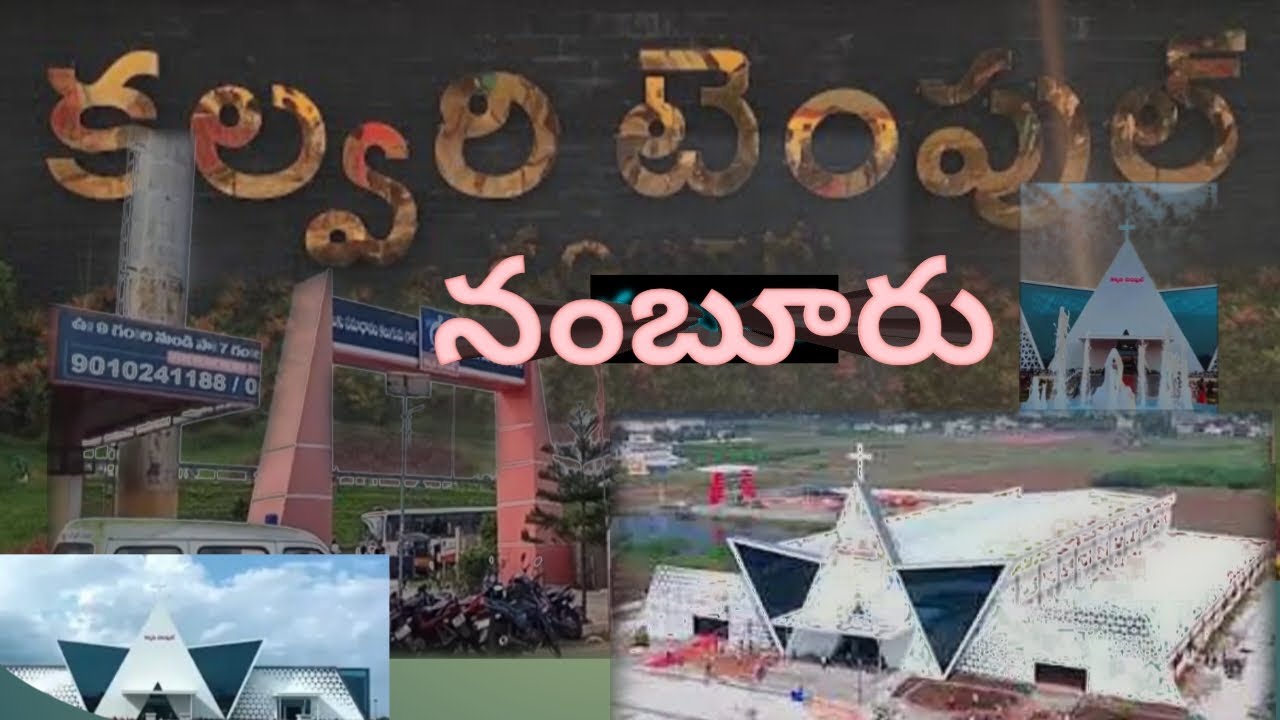kalvari temple namburu - YouTube