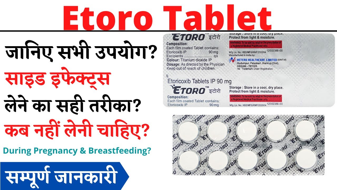 Etoro Tablet Uses, Side Effects in Hindi | etoro tablet Ke Fayde Aur ...