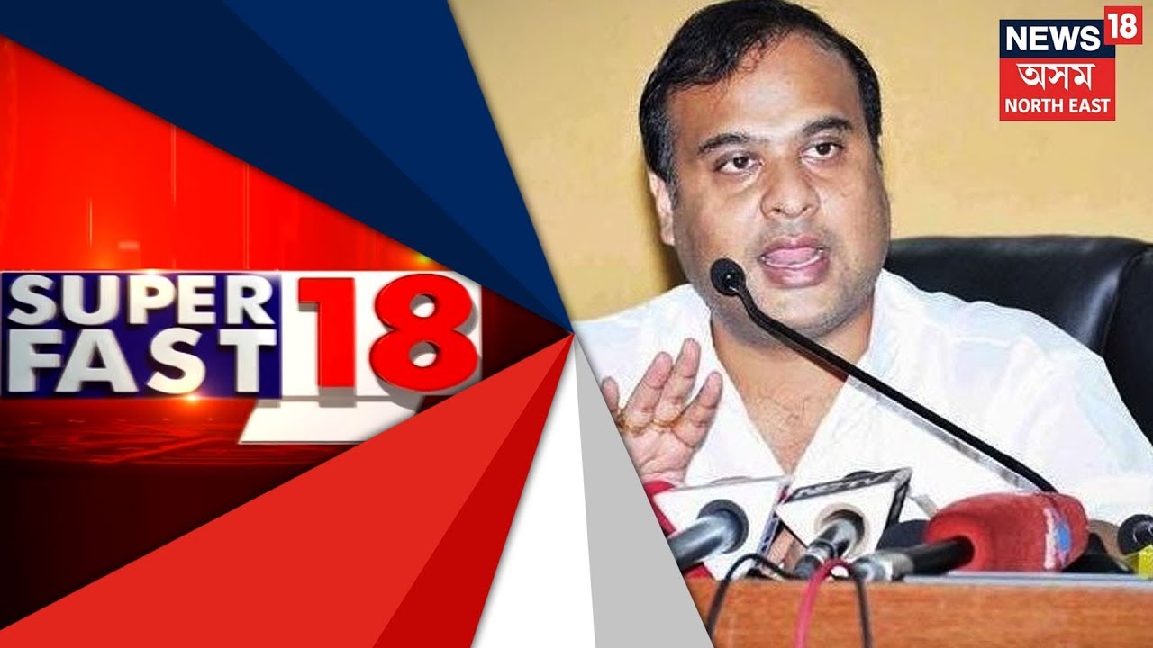 Super Fast 18 | News Of The Hour | 15th March, 2019 - YouTube