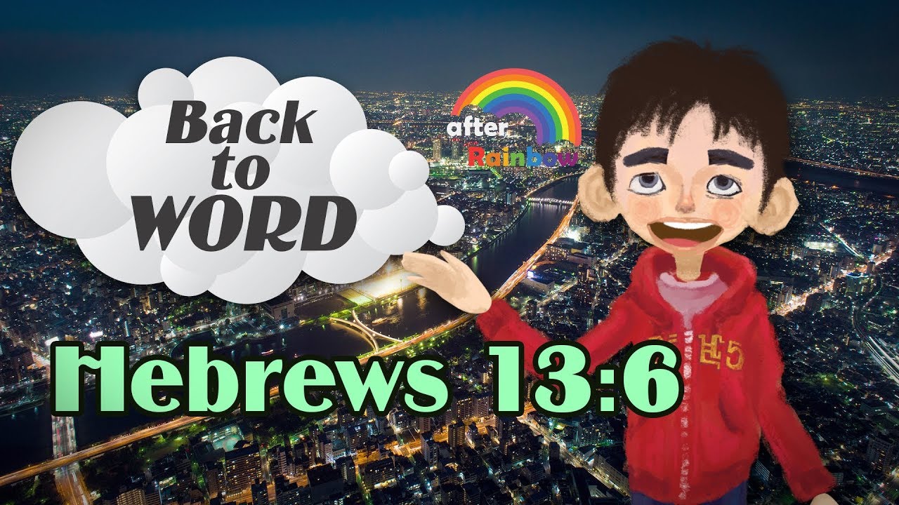 Hebrews 13:6 ★ Bible Verse | Memory Verse for Kids - YouTube