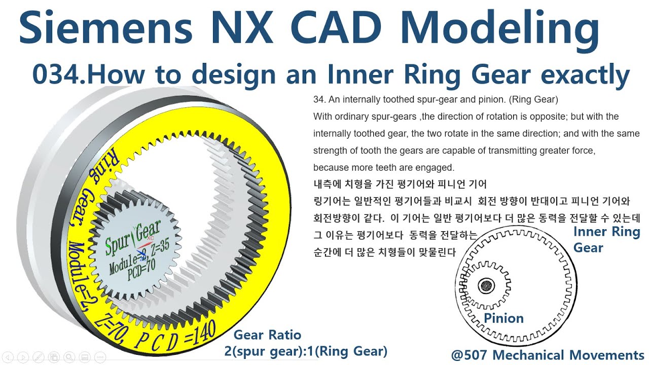 Siemens NX CAD Modeling; How to design an Internally toothed gear ...