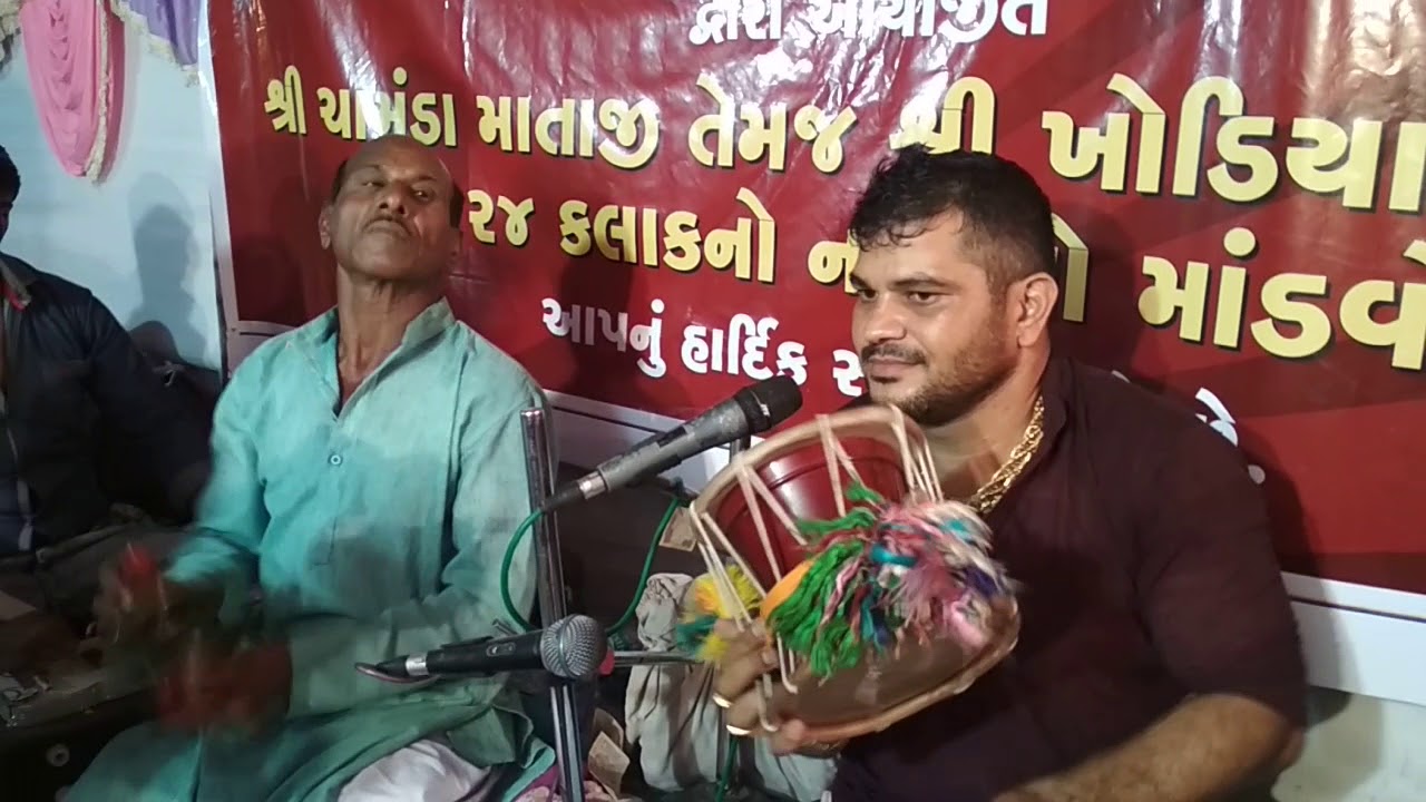 Dharmesh Raval gujarati parivar madh - YouTube