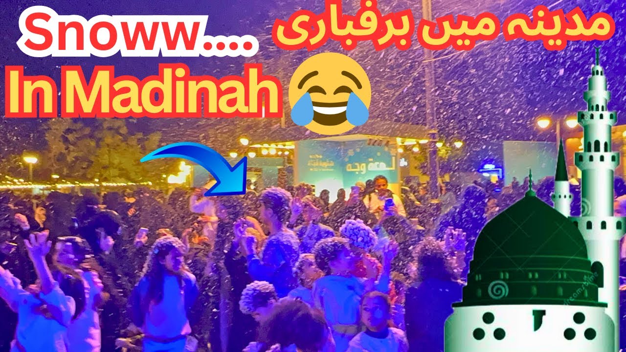 Snowfall | Most Beautiful Masjid Quba Walkway Madinah Saudi Arabia🇸🇦 ...