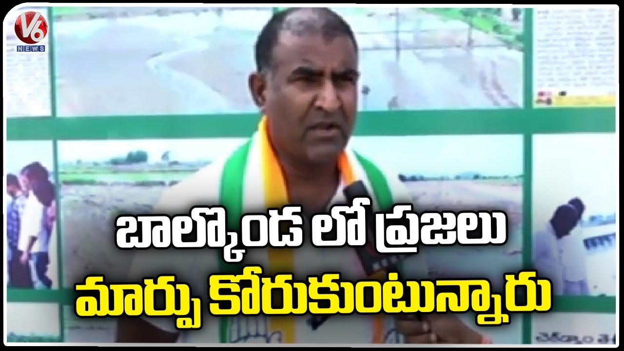 Face To Face With Congress Leader Sunil Reddy Over Election Campaign ...