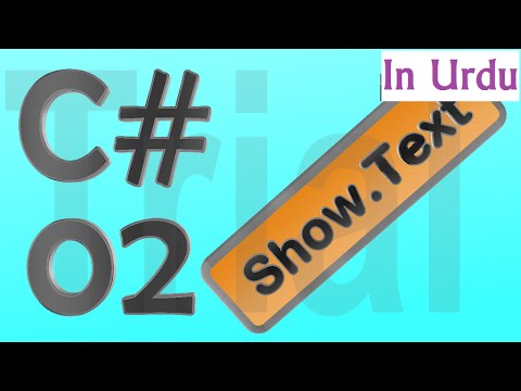 C# Urdu Tutorial 02 - Displaying Text Box Value in Message Box - for ...