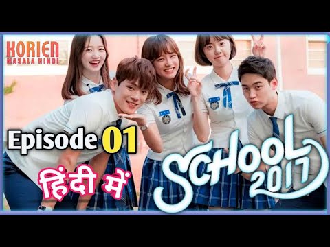 School 2017 – Episode 1 (Hindi Dubbed) | Korean Masala Hindi | K Drama In Hindi