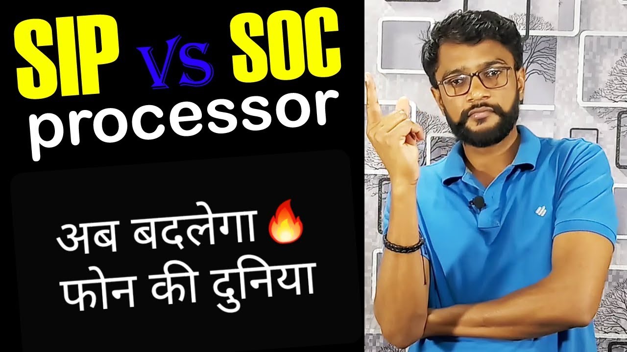 What is New Snapdragon SIP Processor used in Asus Mobile | SOC vs SIP ...