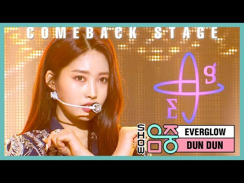 [Comeback Stage] EVERGLOW - DUN DUN , 에버글로우 - DUN DUN Show Music core 20200208