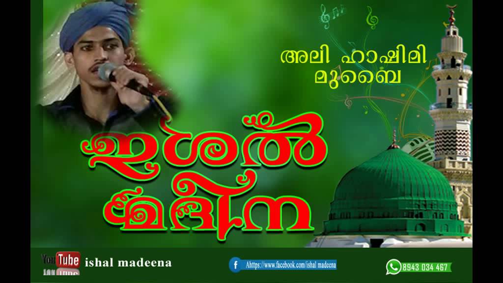 new nathe shareef burdha 2015 - YouTube
