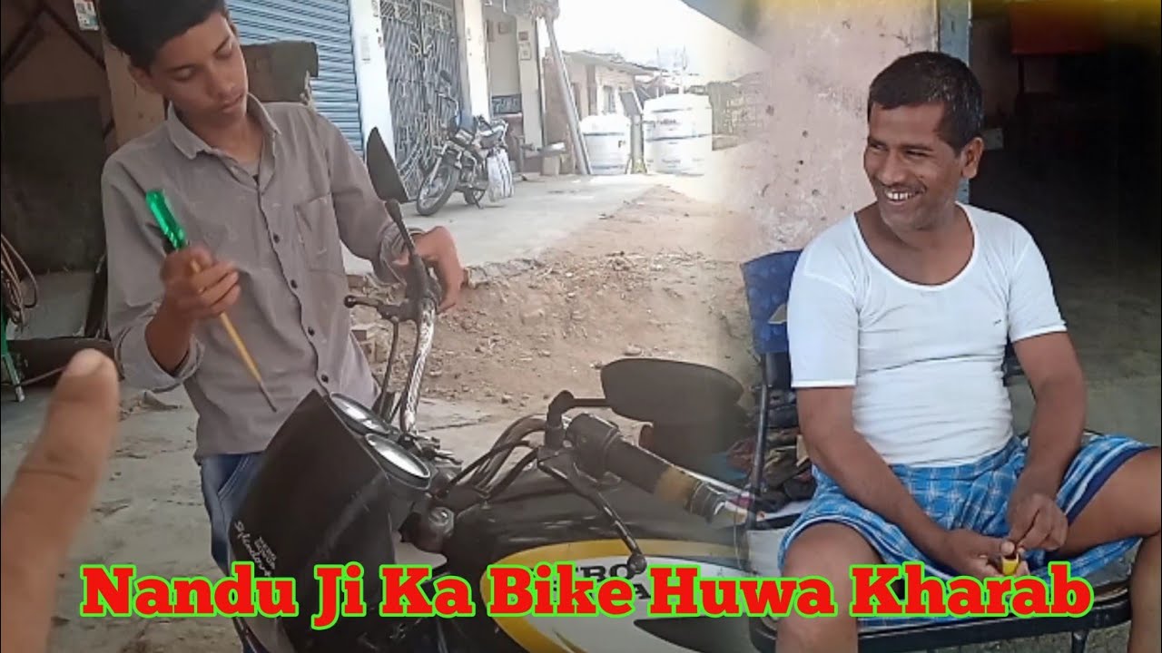 Nandu Ji Ka Bike Huwa Kharab || Nandu Ji Ka Bike Me Tuta Acslitar Kewal ...