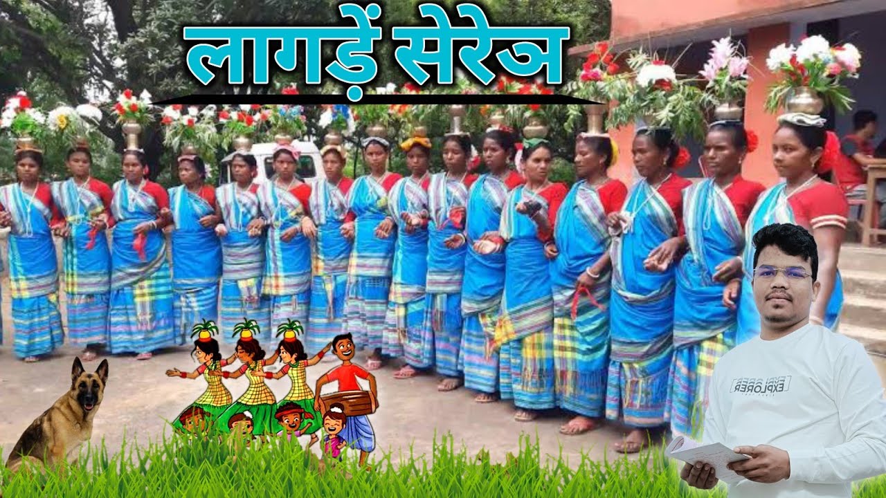 लागड़ें सेरेञ : पे़ पावा चावले JAC 10th BOARD SANTALI PAPER || LAGRE ...