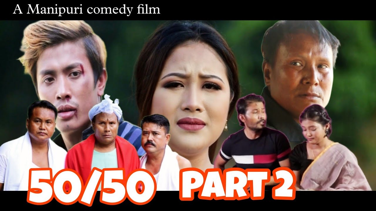 50/50 // Latest Manipuri comedy film // Part 2 - YouTube