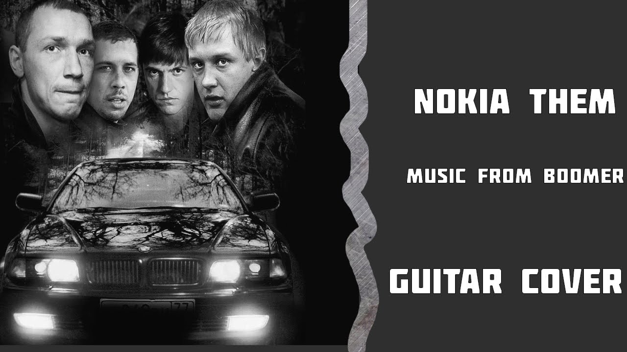 Boomer - Rock Cover [Guitar Cover] - YouTube