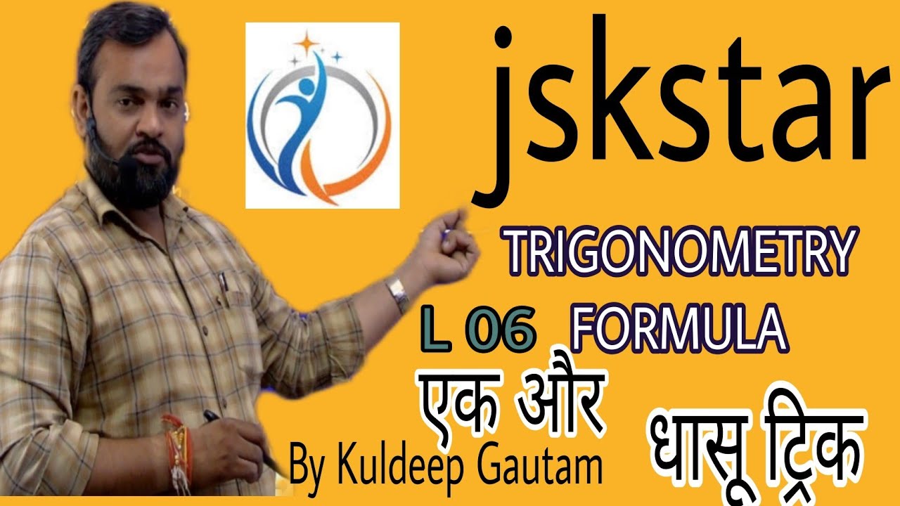 trigonometry formula by Kuldeep Gautam sir Tan(A+B)=? ,Tan2A =? short ...